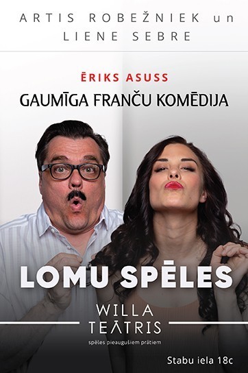 Biļetes uz LOMU SPĒLES. Gaumīga franču komēdija Rīga, Stabu iela 18c ...