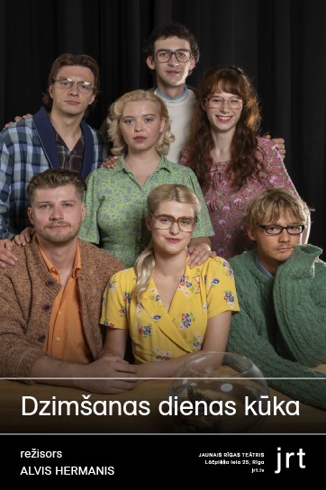 DZIMŠANAS DIENAS KŪKA - biļetes Biļešu Paradīzē