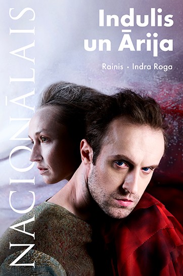 Indulis un Ārija - biļetes Biļešu Paradīzē