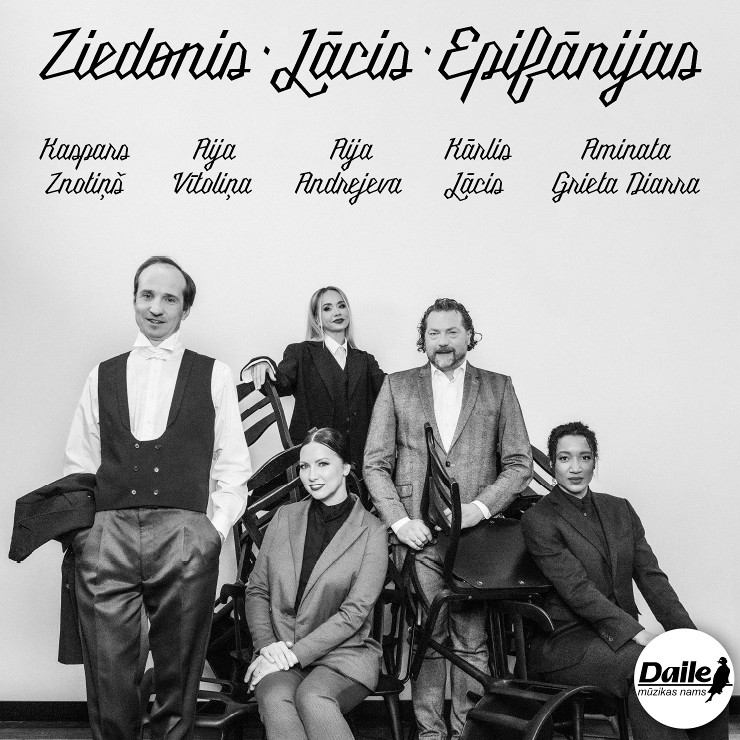 Biļetes uz ZIEDONIS. LĀCIS. EPIFĀNIJAS. | Koncertuzvedums Rīga, Kr ...